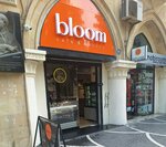 Bloom (Сity ​​of republican subordination Baku, Sebail District, Nizami Street, 100-104), kahve dükkanları  Bakü'den