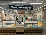 С подворья (Kuznetskiy prospekt No:33/1), süt ürünleri satış mağazaları  Kemerovo'dan
