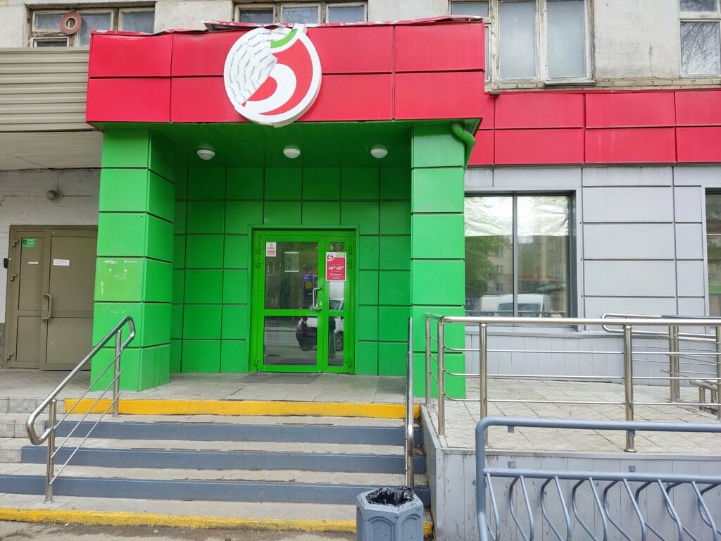 Teslimat noktası 5post, Çeliabinsk, foto
