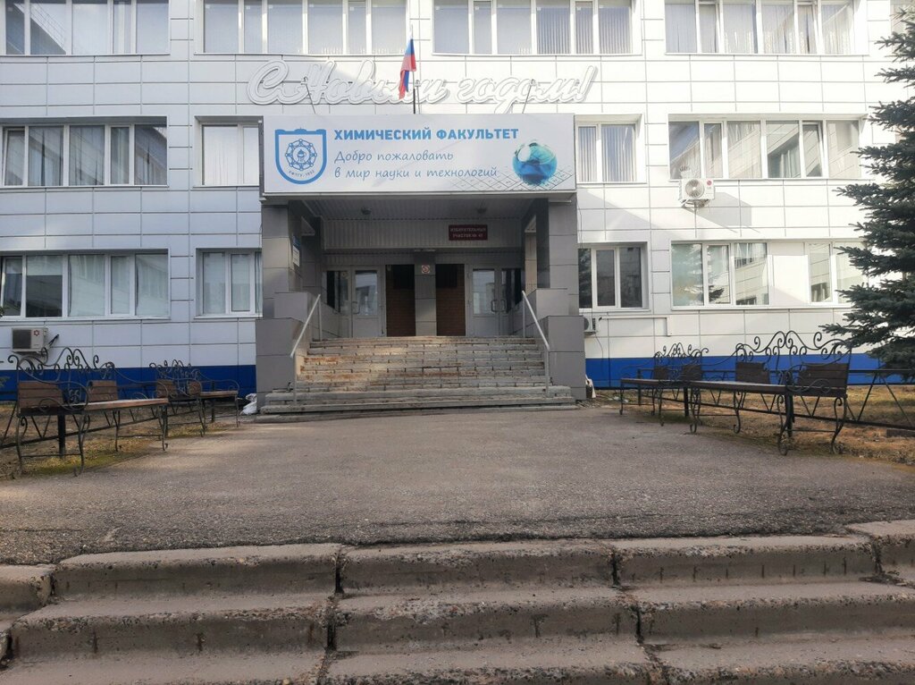 Eğitim altyapısı Национальный исследовательский Томский государственный университет, Геолого-географический факультет, Кафедра гидрологии, Tomsk, foto