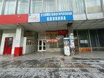 Совет ветеранов (Moskovsiy Avenue No:39), sivil toplum kuruluşları  Tolyatti'den (Togliatti'den)