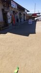 Wakopharmacy (No:2593, Libala South), eczaneler  Lusaka'dan