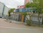 KFC (Alshewskaga Street No:45), restoran  Minsk'ten