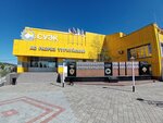 Разрез Тугнуйский (prospekt 70 let Oktyabrya No:49, posyolok Sagan-Nur), kömür firmaları  Buriatya'dan