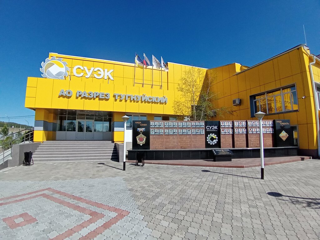 Kömür firmaları Разрез Тугнуйский, Buriatya, foto