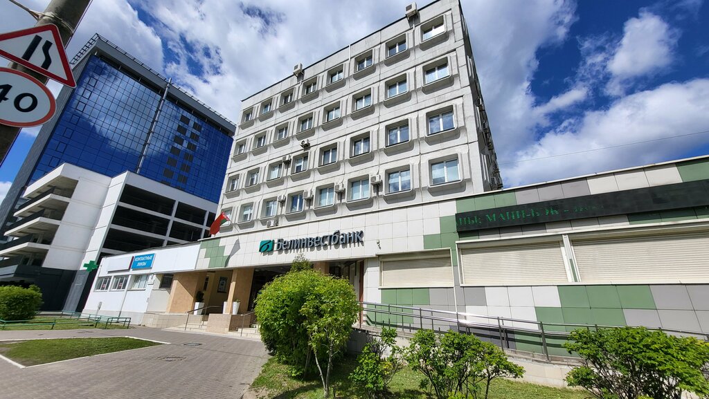 Seyahat acenteleri Батерфляй, Minsk, foto