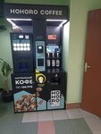 Hohoro coffee, кофейня самообслуживания (Karla Marksa Avenue No:26/2), kahve otomatı  Novosibirsk'ten