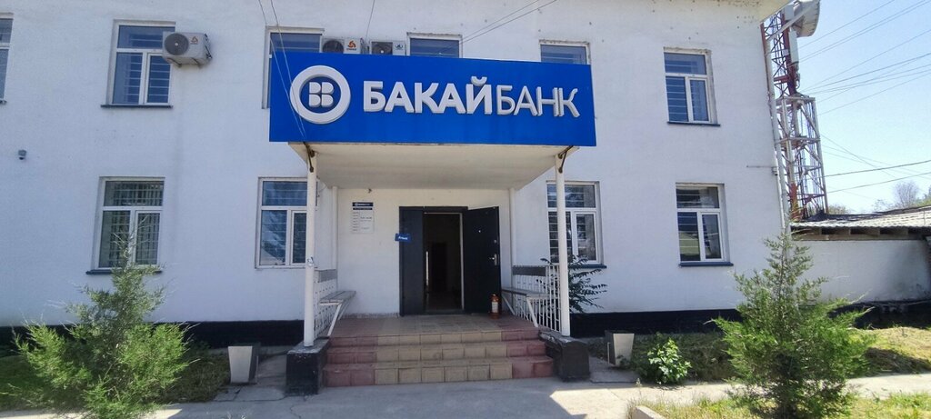 Banka Bakai Bank, , foto