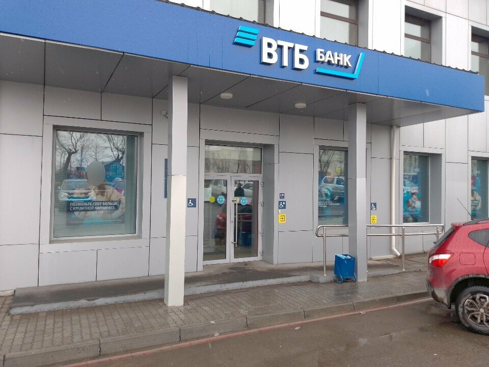 Banka VTB Bank, Petropavlovsk, foto