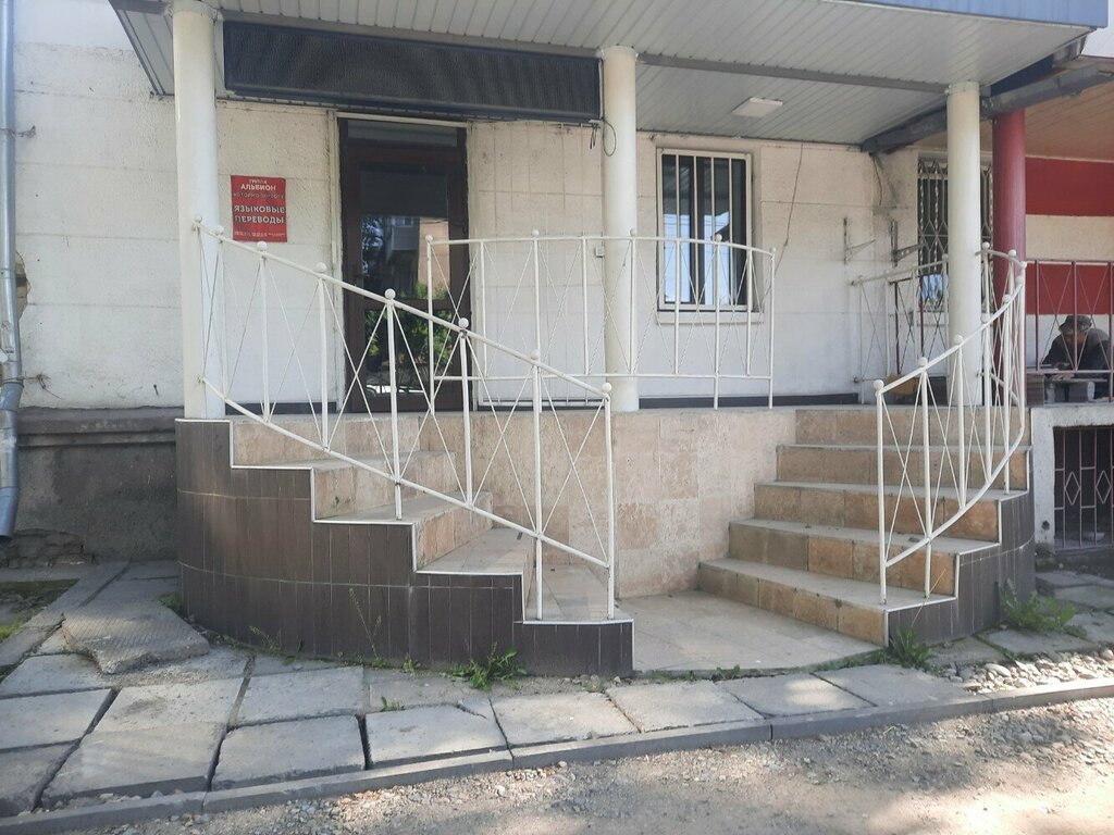Seyahat acenteleri Nexx Tour, Bişkek, foto