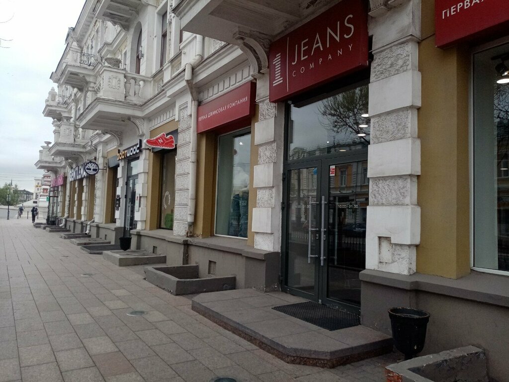 Denim giyim 1 Jeans company, Omsk, foto