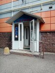 Юридические услуги (Rikharda Zorge Street No:12к2с2), hukuk büroları  Ufa'dan