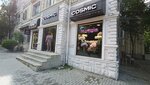 Cosmic Flowers (Molla Pеnah Vaqif Street No:27, Baku), çiçekçiler  Bakü'den