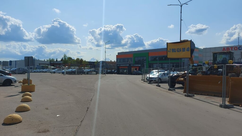 Toptan et ürünleri Mpk Obninskiy, Obninsk, foto