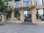 Dresscode (Korkmasova Street No:28), giyim mağazası  Makhachkala'dan