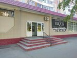 Grape Mobile (Nursultan Nazarbaev dańǵyly No:42), cep telefonu ve aksesuarları satış mağazaları  Pavlodar'dan