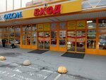 Аврора (Oktyabrskaya Street No:8), dans okulları  Kolpino'dan