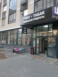Магазин пива (Prigorodnoye shosse No:7, posyolok gorodskogo tipa Misaylovo), bira dükkanı  Moskova ve Moskovskaya oblastından