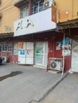 Aoa (Avenue Désiré Boni No:307, Treichville), sigortacı  Abican'dan