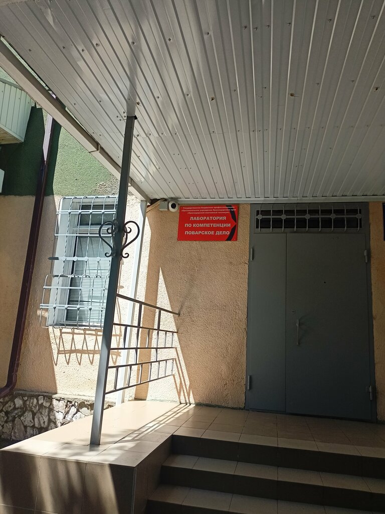 Meslek yüksekokulu Краснодарский монтажный техникум, лаборатория по компетенции поварское дело, Krasnodar, foto