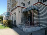 Ателье (Veteranov Avenue No:55), terziler  Saint‑Petersburg'dan