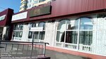 Банкетный зал (Zelyony bulvar No:8, 6-y mikrorayon), düğün, toplantı salonu  Omsk'tan
