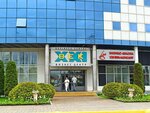 Daltool (Niezaliezhnasci Avenue No:169), i̇nşaat gereçleri  Minsk'ten