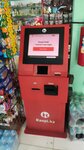 Kaspi Bank (Tájibaev kóshesi No:32), ödeme terminali  Çimkent'ten (Şımkent'ten)