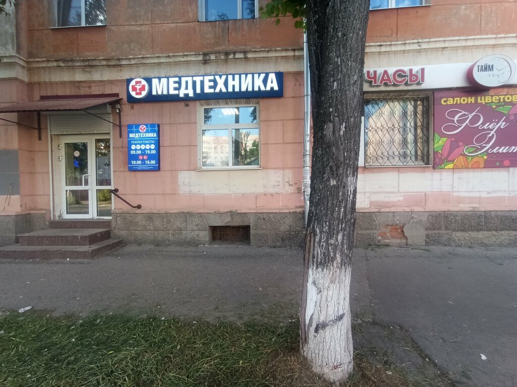Medikal cihaz firmaları Медтехника, Murom, foto