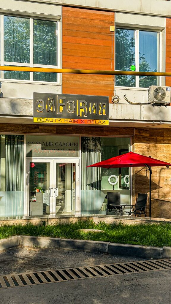 Güzellik salonu Euphoria, Almatı, foto