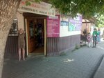 Ларец (ulitsa Barbashova No:46), ev tekstili mağazaları  Vladikavkaz'dan