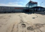 Туалет (Signalny Drive No:17), tuvalet  Moskova'dan