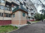 Dana Bolatovna (ulitsa Akademika Chokina No:24), masaj salonları  Pavlodar'dan