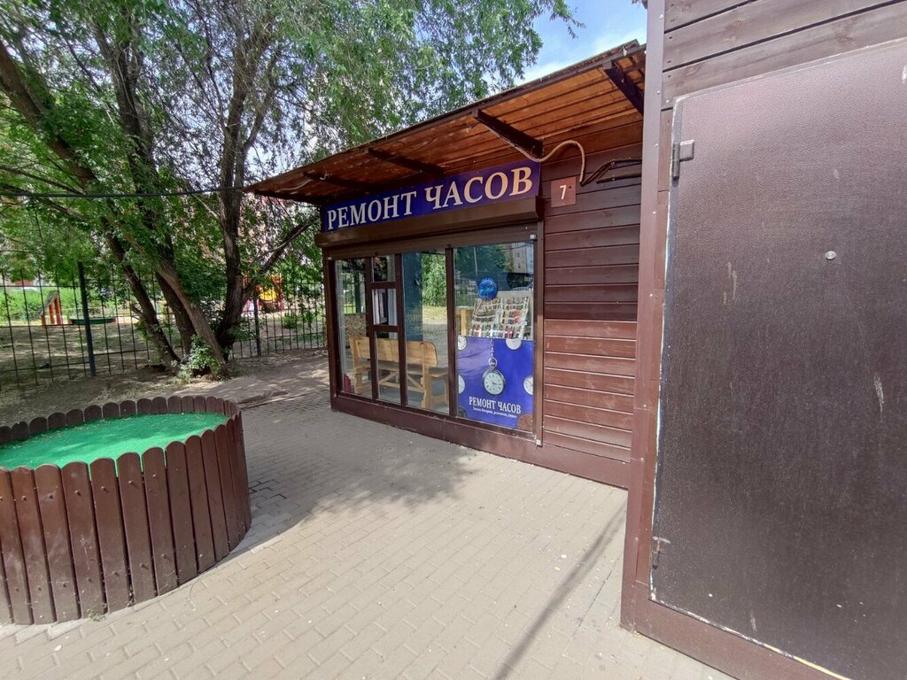 Saat tamircileri Ремонт часов, Voronej, foto
