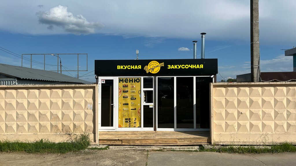 Fast food Cheburek. me, Stupino, foto