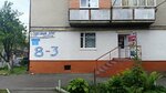 Забота (Vesennyaya ulitsa No:8к3), market  Vladikavkaz'dan