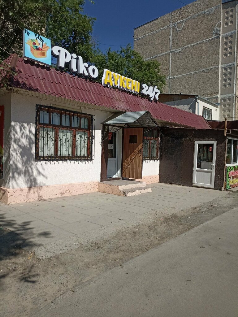 Market Piko, Taraz, foto