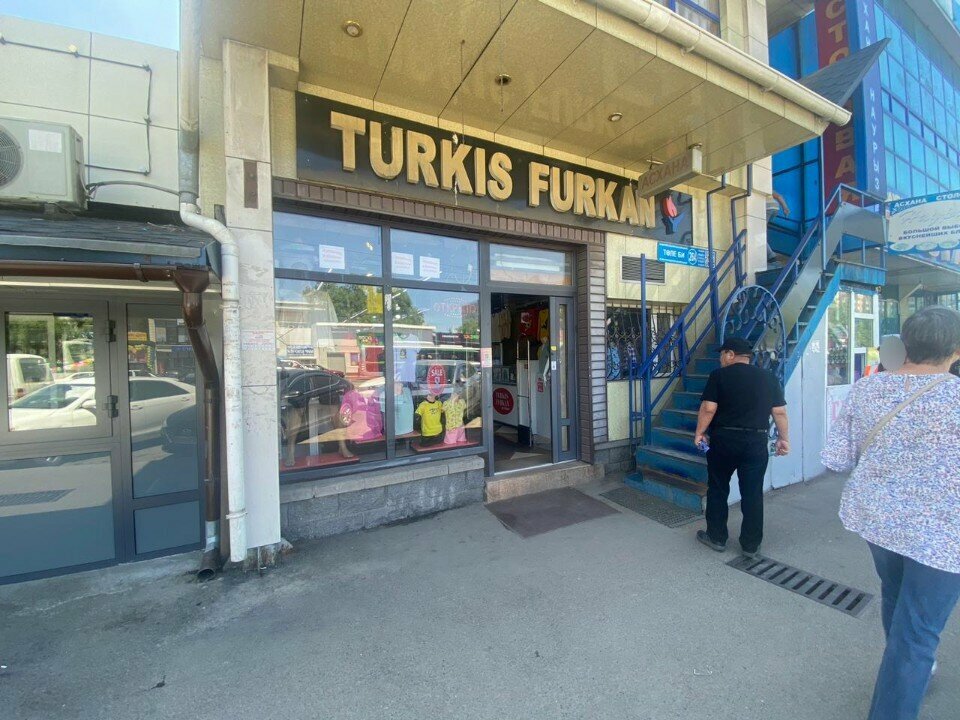 Giyim mağazası Turkis furkan, Almatı, foto