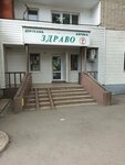 Pharmacom (Toksan bi Street No:80, Petropavl), eczaneler  Petropavl'dan (Petropavlovsk'tan)
