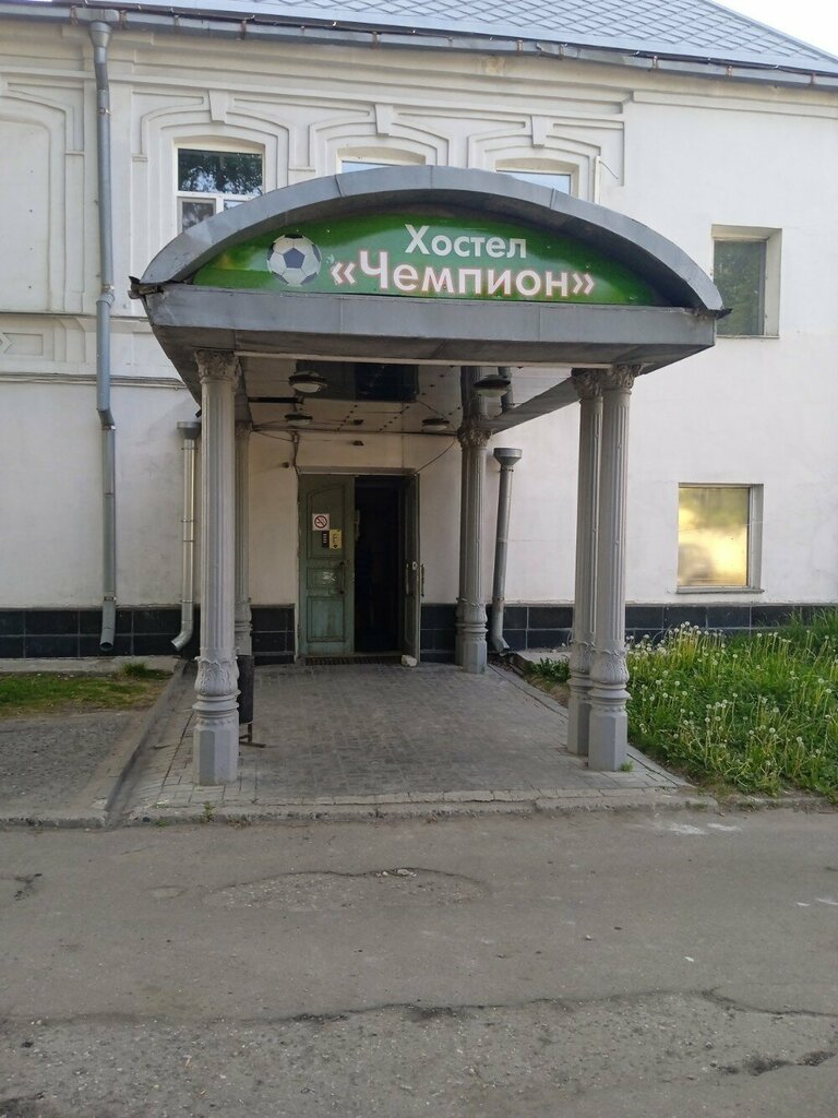 Toptancılar ТрансСервис, Nijni Novgorod, foto