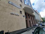 Сервислюкс (Trubnaya Street No:23к2), ev hizmetleri  Moskova'dan