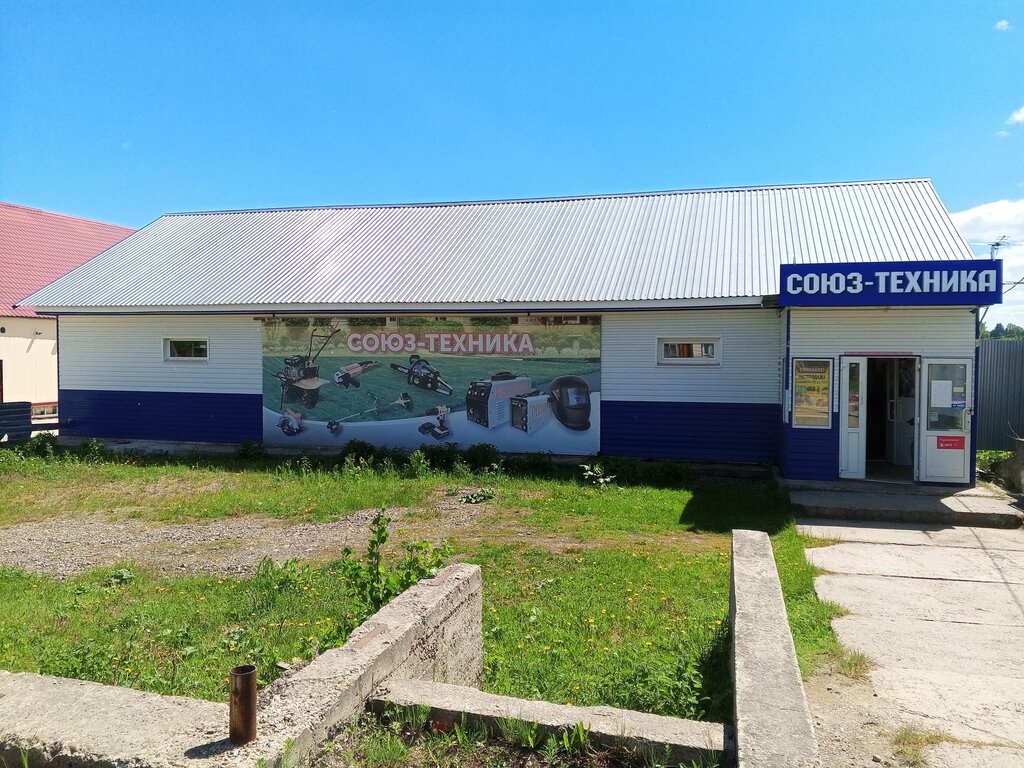 Beyaz eşya mağazaları Союз-техника, Tomskaya oblastı, foto