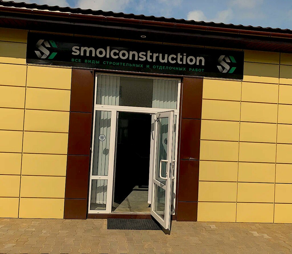 i̇nşaat firmaları Smolconstruction, Smolenskaya oblastı, foto