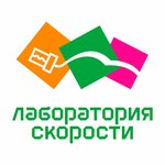 Lab Of Speed (Oktyabrskiy Avenue No:56А), tuning  Pskov'dan