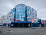 Туалет (Butakovo Street No:4), tuvalet  Himki'den