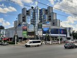 Меркурий (Kalinina Street No:13), konferans ve toplantı salonları  Volgograd'dan