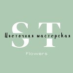 St. Flowers (Vosstania Street No:129), çiçekçiler  Kazan'dan