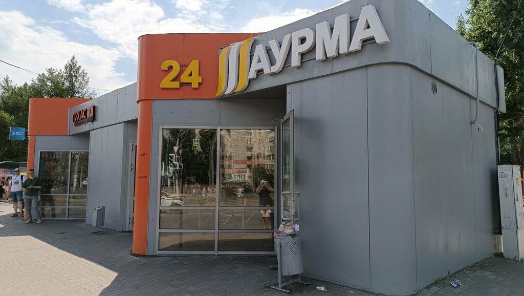 Kafe Шаурма, Kazan, foto