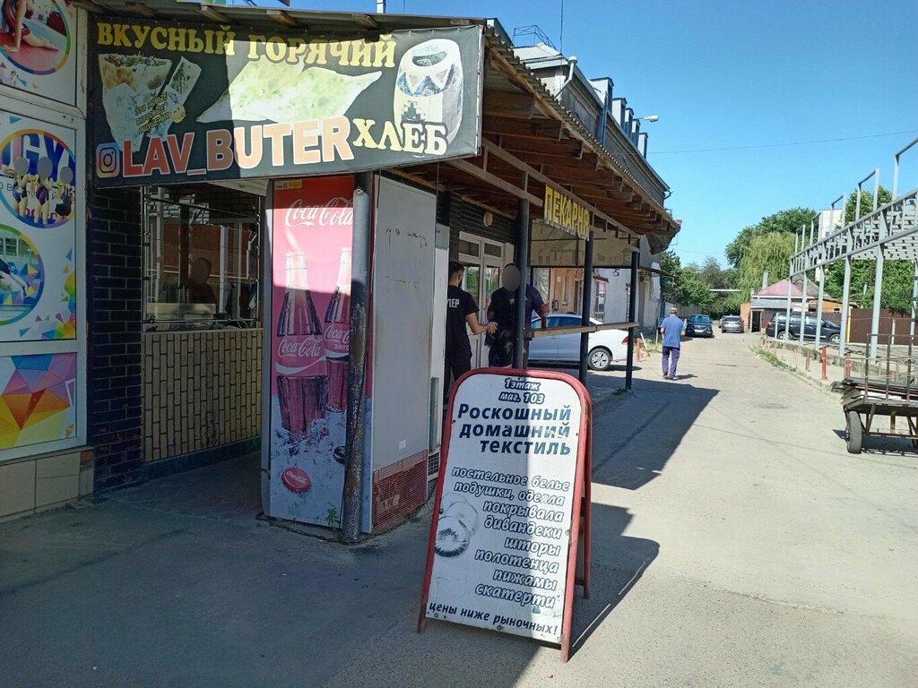 Fast food Lav Buter, Krasnodar, foto