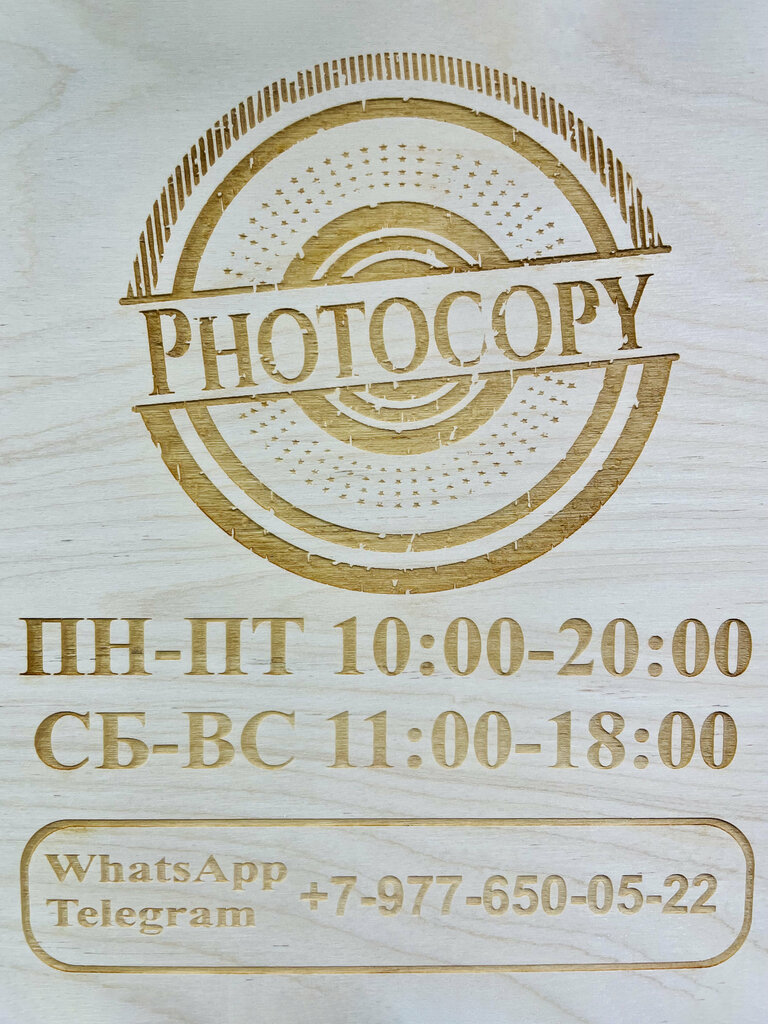 Fotoğraf hizmetleri Photix, Moskova, foto
